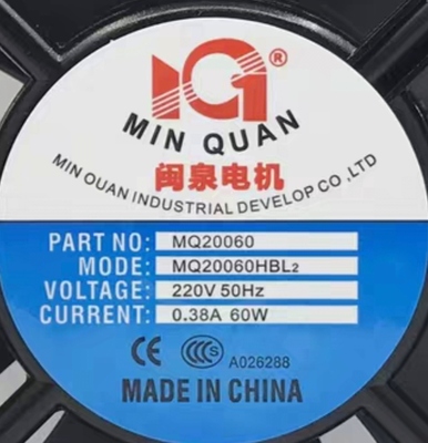 全新正品 闽泉电机 MQ20060HBL2 AC220v 0.38A 60W工业轴流风机