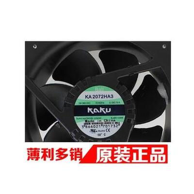 KA2072HA2 全新原装KAKU卡固散热风扇 HA3 220V耐高温防水风机