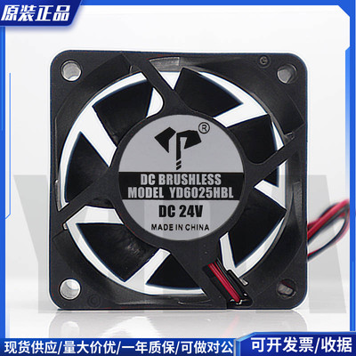 亿达YD6025HBL含油滚珠 6cm厘米 5V 12V 18V 24V 36V 48V散热风扇