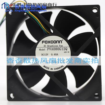 Focn富士康8025PV802512E