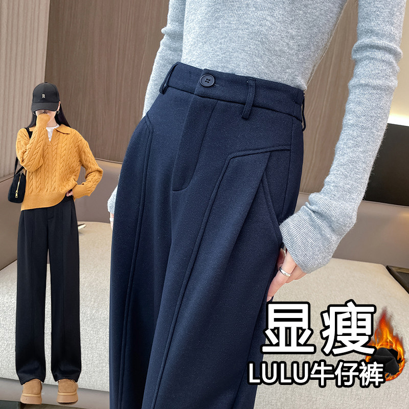 实拍深蓝色加绒阔腿牛仔秋冬新款高腰宽松直筒垂感职业女套装长裤