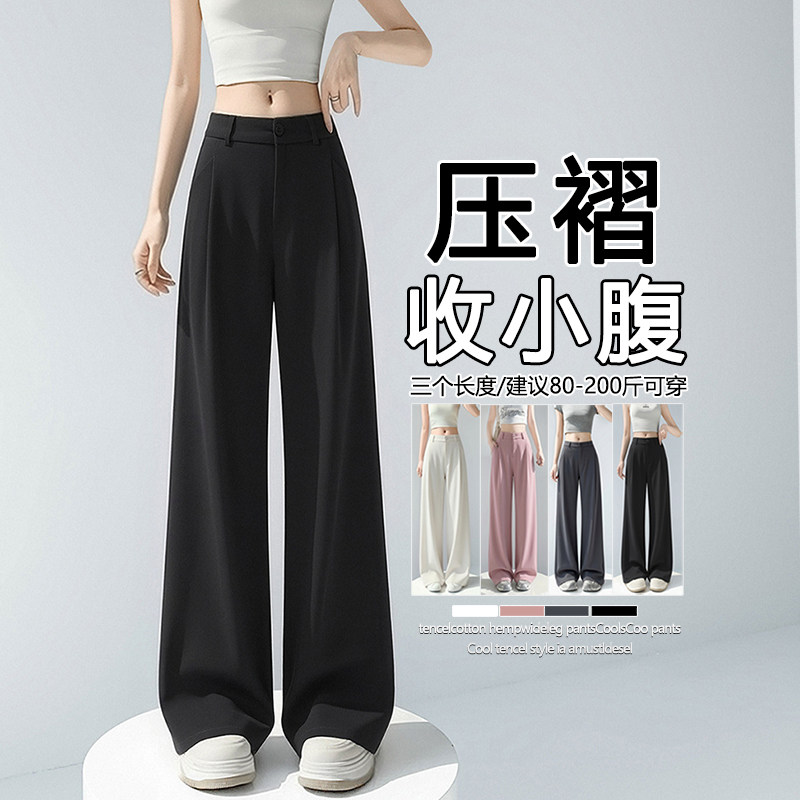 灰色西装阔腿裤女春夏季2026新款高腰垂感宽松休闲小个子直筒西裤