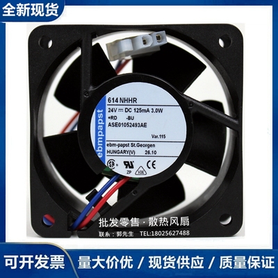 614NHHR 614NGHH 全新   24V 60*60*25 变频器轴流风扇