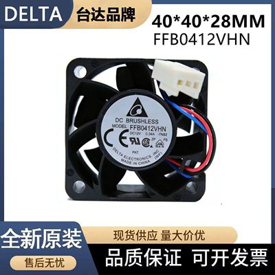 台达FFB0412VHN散热风扇