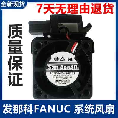 A90L-0001-0551#A 1608VL-05W-B49 9WF0424H6D05A 109P0424H6D23