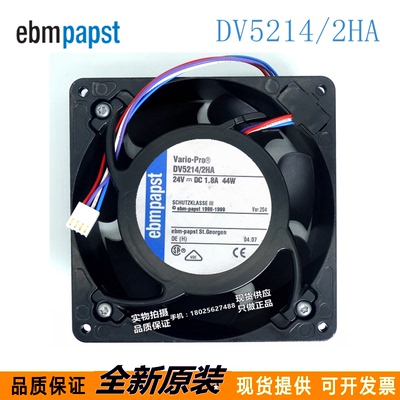 全新原装-风扇专售DV5214/2HA 12738 24V质保5年现货