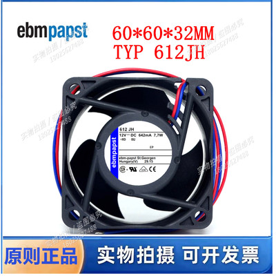 全新原装现货 德国直流散热风扇TYP 612JH 12V 6cm 6025散热风扇