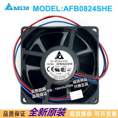 全新台达 AFB0824SHE 8038 24V 0.50A 8cm/厘米双滚珠 变频器风扇