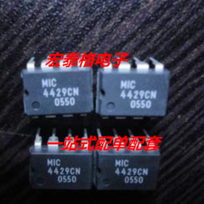 全新原装 TC4429 TC4429CPA MIC4429CN DIP8 直插8脚 TC4429ECP