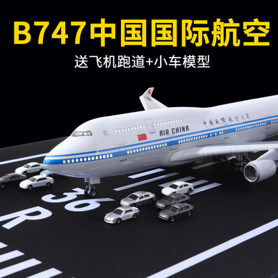 波音B747中国国际航空飞机模型大型原型客机荷兰中华航空模型玩具