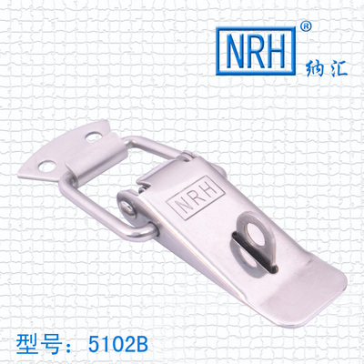 NRH-5102B不锈钢扁嘴搭扣 不锈钢箱扣 五金锁扣 锁扣 弹簧搭锁