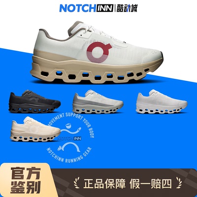 On昂跑 Cloudmonster Void马年限定轻量透气缓震男女休闲运动跑鞋