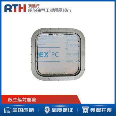 韩国现代HATCH COVER HYUNDAI HEAVY救生艇前舱盖HDFN25T HDFN35T