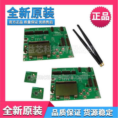 DLPLIGHTCRAFTER 开发板模块 LightCrafter EVAL DLP3000