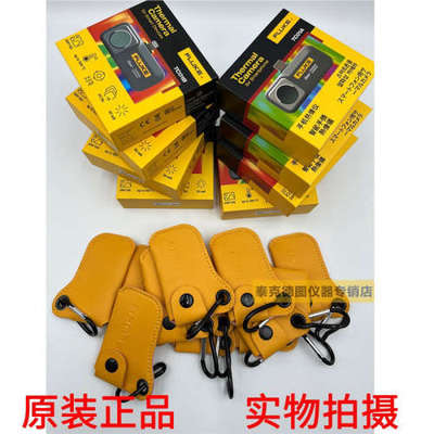 福禄克iSee FLUKE  TC01A安卓TC01B苹果手机热像仪户外高清成像