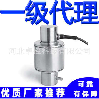 尤梯塞尔称重传感器MOD740D-15t/30t/50t/60t 西班牙Utilcell柱式