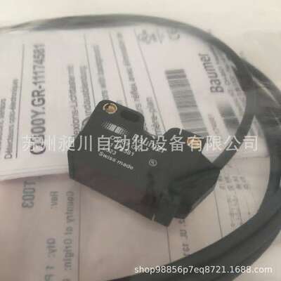 Baumer堡盟 O300Y.GR-11144035 漫反射式光电传感器全新原装进口