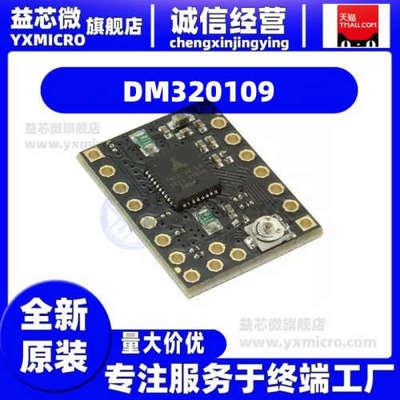 DM320109  CRYPTO AUTHENTICATION SOIC XPRO  开发板 套件