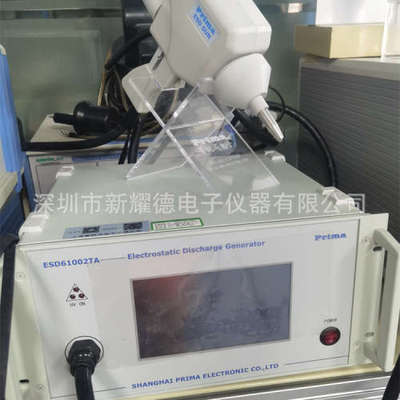 ESD61002A 静电放电发生器 ESD61002TA ESD61002TB ESD6100AG