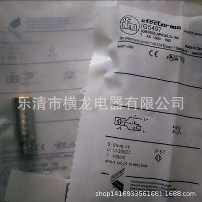 现货热卖IF6001 IF5576 IF5315 IF5933 IF6038电感式传感器
