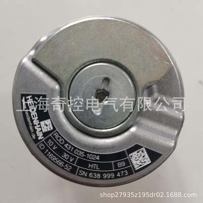 【正规渠道】ID：605379-31 LS 477 ML320mm海德汉光栅尺