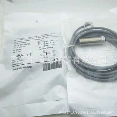 全新上海电感式接近开关LR18XBN08DPR-E2金属感应传感器