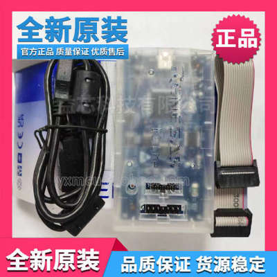 原装RENESAS瑞萨E2 Lite仿真器RTE0T0002LKCE00000R 0KCE00000R