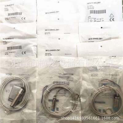 全新电感式接近开关IME18-05BNSZW2S金属感应传感器