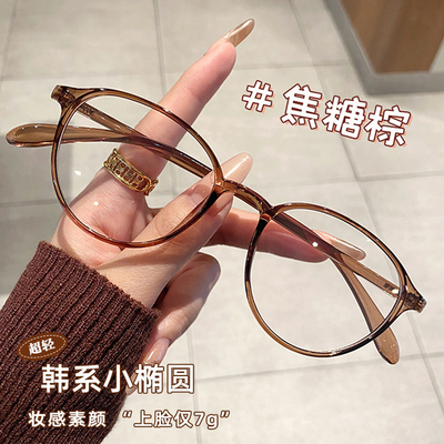 网红同款复古小框眼镜框