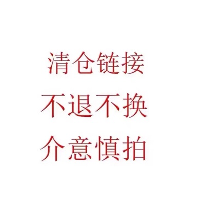 1986T恤9号清仓 短款小版上衣