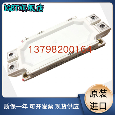 全新FF900R17ME7-B11-ENG FF600R12ME4_B11 FF900R12ME7-B11-ENG