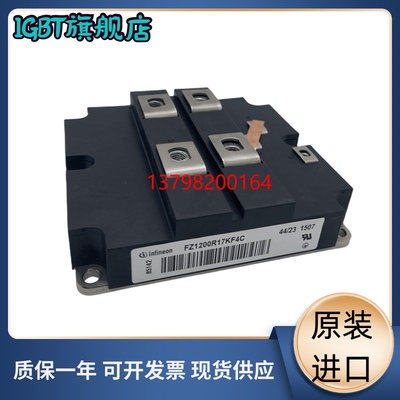 igbt模块全新原装现货
