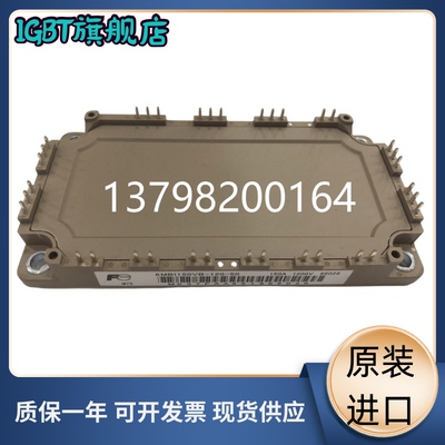 全新6MBI75UB-120-50 6MB1100UB-120-50 6MBI150U2B-060 100VB-06