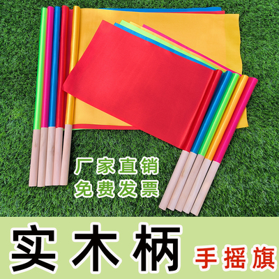 舞蹈旗子飘带飘纱舞蹈服