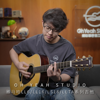雅马哈民谣木吉他LL6/LL16/LS16