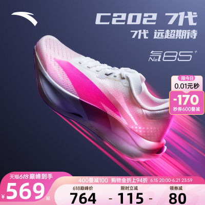安踏C2027代涅槃竞速碳板跑鞋
