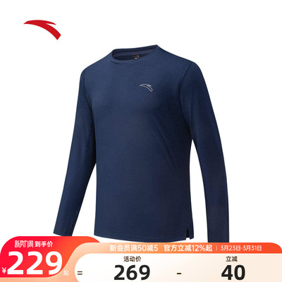 安踏C100零压速干羊毛跑步T