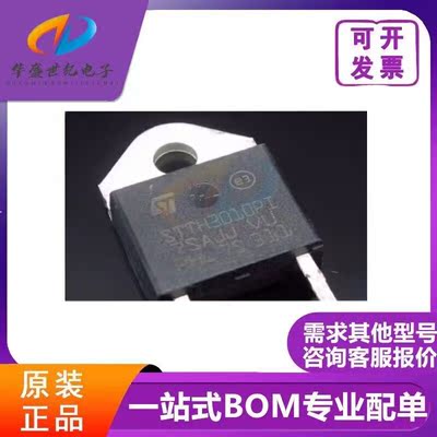 全新原装正品 STTH1512PI 整流二极管 15A/1200V DOP3I 可直接拍