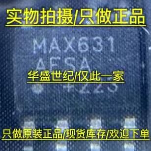 原装横批 MAX631AESA SOP8封装 开关稳压器芯片 DC-DC电源芯片