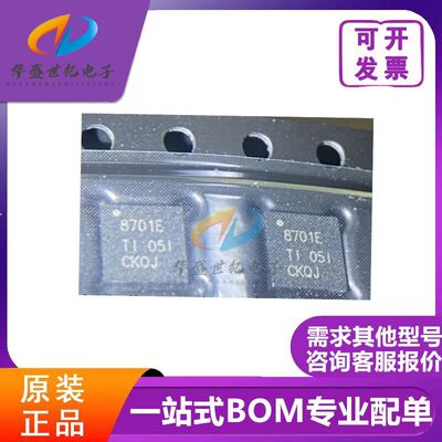 DRV8701ERGER  DRV8323H QFN24 8701 DRV8323HRTAR QFN40全新热卖