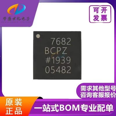 AD7682BCPZ 丝印7682BCPZ 16位ADC模数转换器 LFCSP-20 质量保证