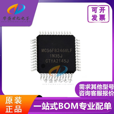 全新原装正品 MC56F8322MFAE MC56F8322VFAE QFP48 欢迎询价现货