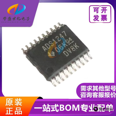 ADS1247IPWR ADS1247IPW ADS1247I ADS1247 全新原装现货 热卖