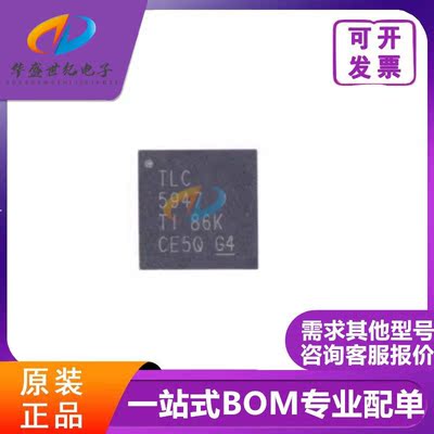 原装正品 TLC5947RHBR 丝印TLC5947 封装QFN-32 驱动器IC BOM配单