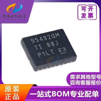CSD95496QVM 丝印95496QM 驱动器芯片 VSON-18 质量全新 欢迎咨询