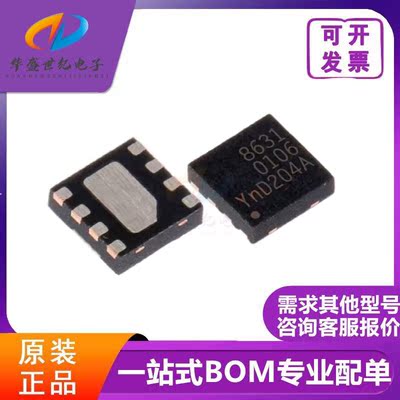 SA58631TK 丝印8631 音频放大器IC VSON8封装 质量正品 欢迎咨询