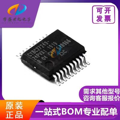 全新原装现货 CY8C27243-24PVXIT SSOP-20 单片机 处理器 控制器