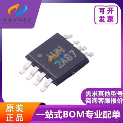 OPA380AIDGKR 0PA380A 贴片VSSOP-8 运算放大器 缓冲器IC 原装