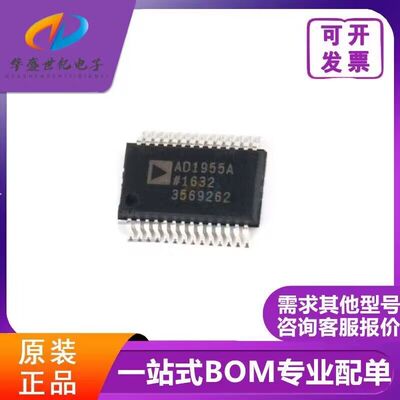 全新原装 AD1955ARSZRL AD1955A  ADC/DAC-专用型 封装SSOP-28