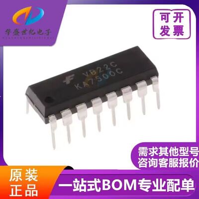 全新原装正品 KA7500C 直插 DIP-16 开关电源控制芯片IC BOM配单